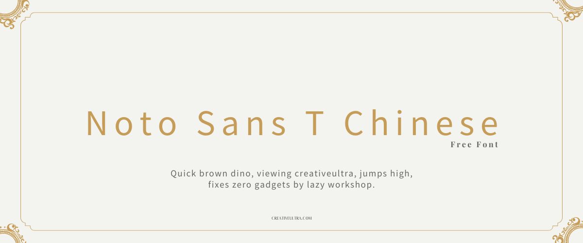 The Best Chinese Fonts In Canva - Creative Ultra