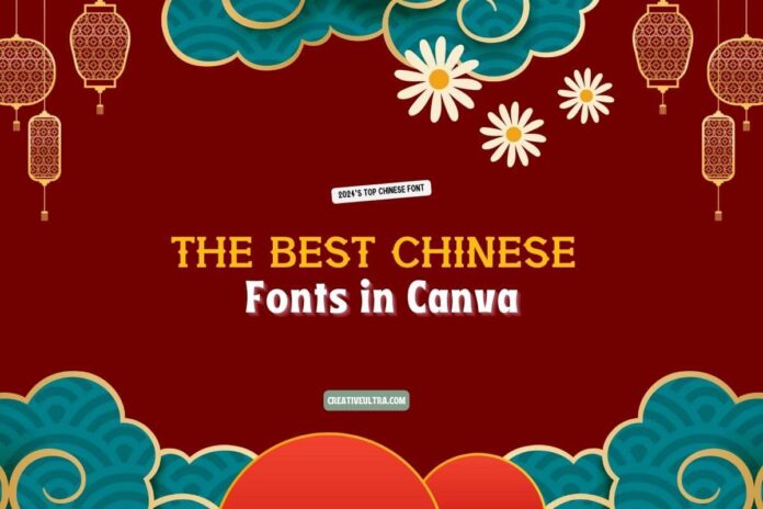 The Best Chinese Fonts In Canva - Creative Ultra
